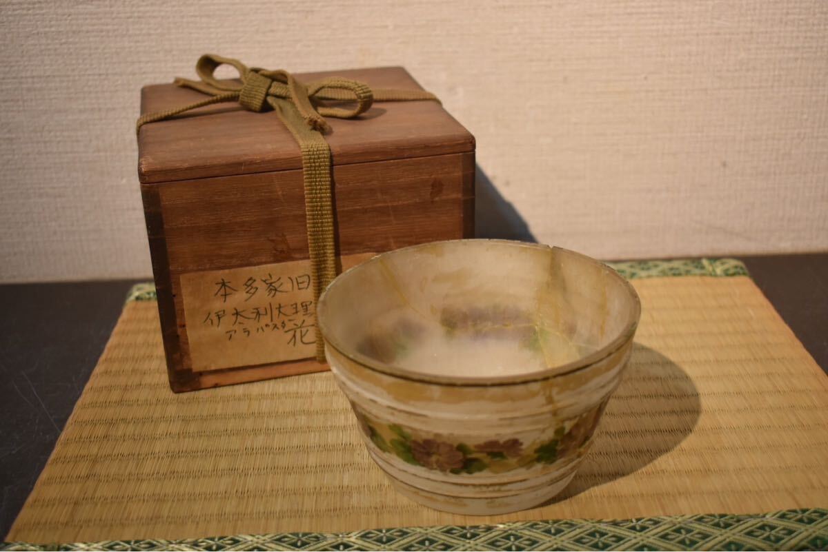 Yahoo!オークション - 【GE】Y93【コレクター所蔵品】時代 古代西洋ガ...