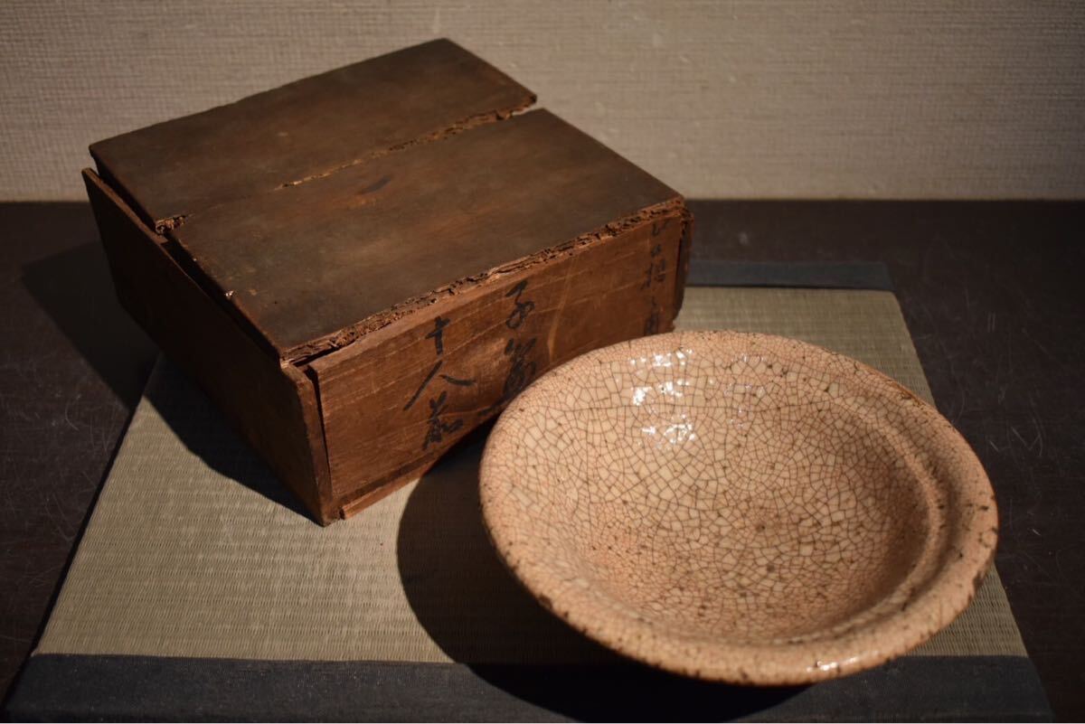 Yahoo!オークション - 【GE】Z54【コレクター所蔵品】時代 志野茶碗/日...