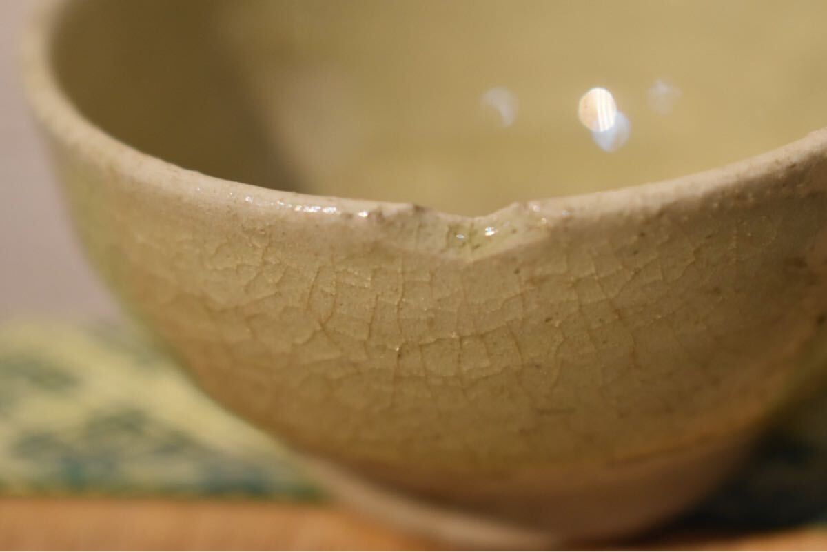 Yahoo!オークション - 【GE】Y126【コレクター所蔵品】時代 美濃酒盃5...