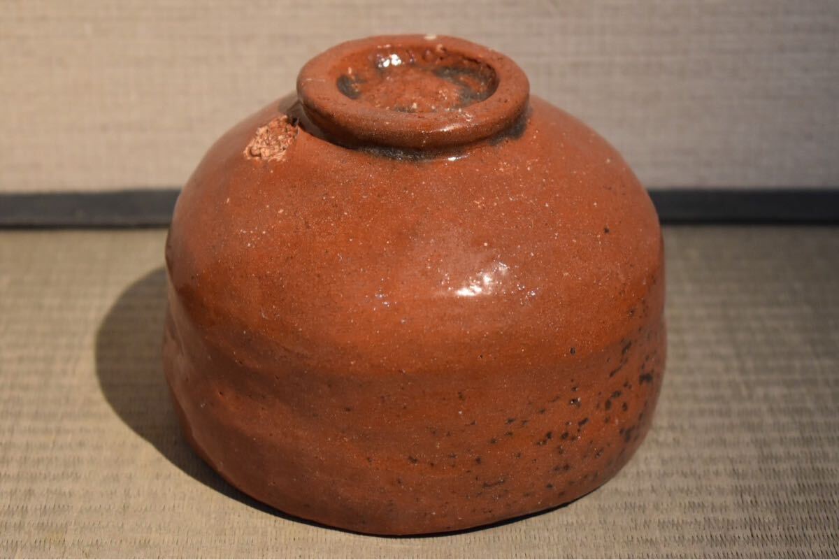 Yahoo!オークション - 【GE】M61【コレクター所蔵品】爐貴造 赤楽茶碗 ...