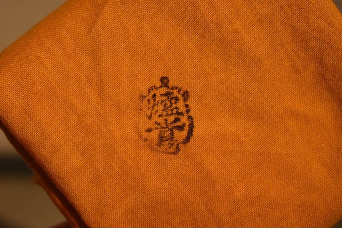 Yahoo!オークション - 【GE】M61【コレクター所蔵品】爐貴造 赤楽茶碗 ...