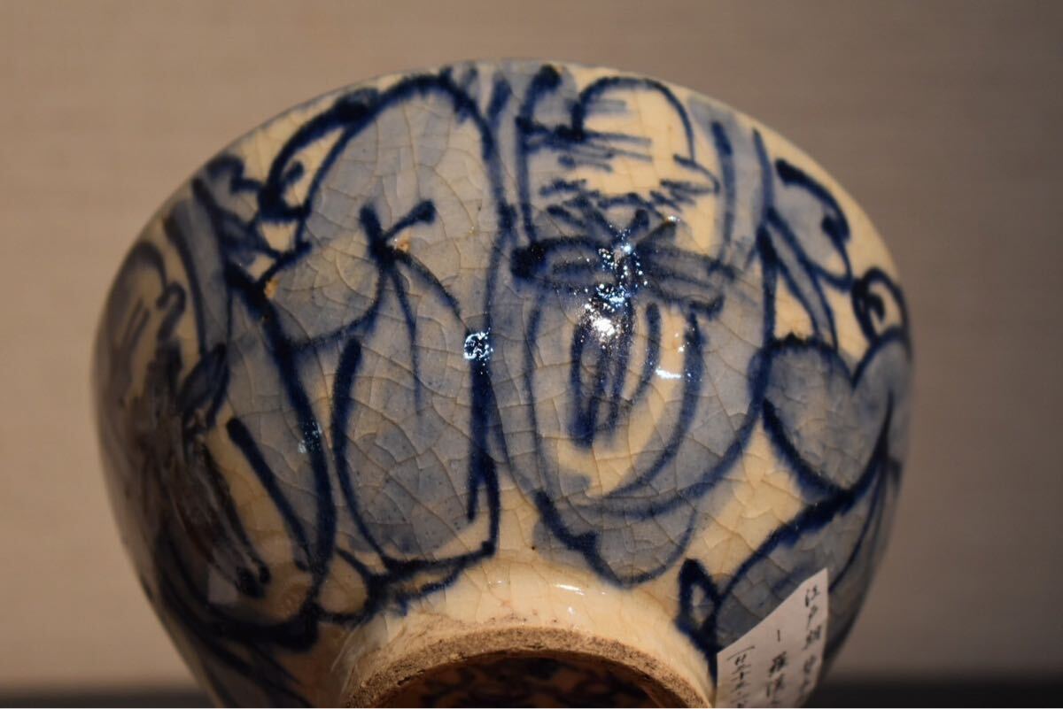 Yahoo!オークション - 【GE】M68【コレクター所蔵品】青木木米 羅漢人...