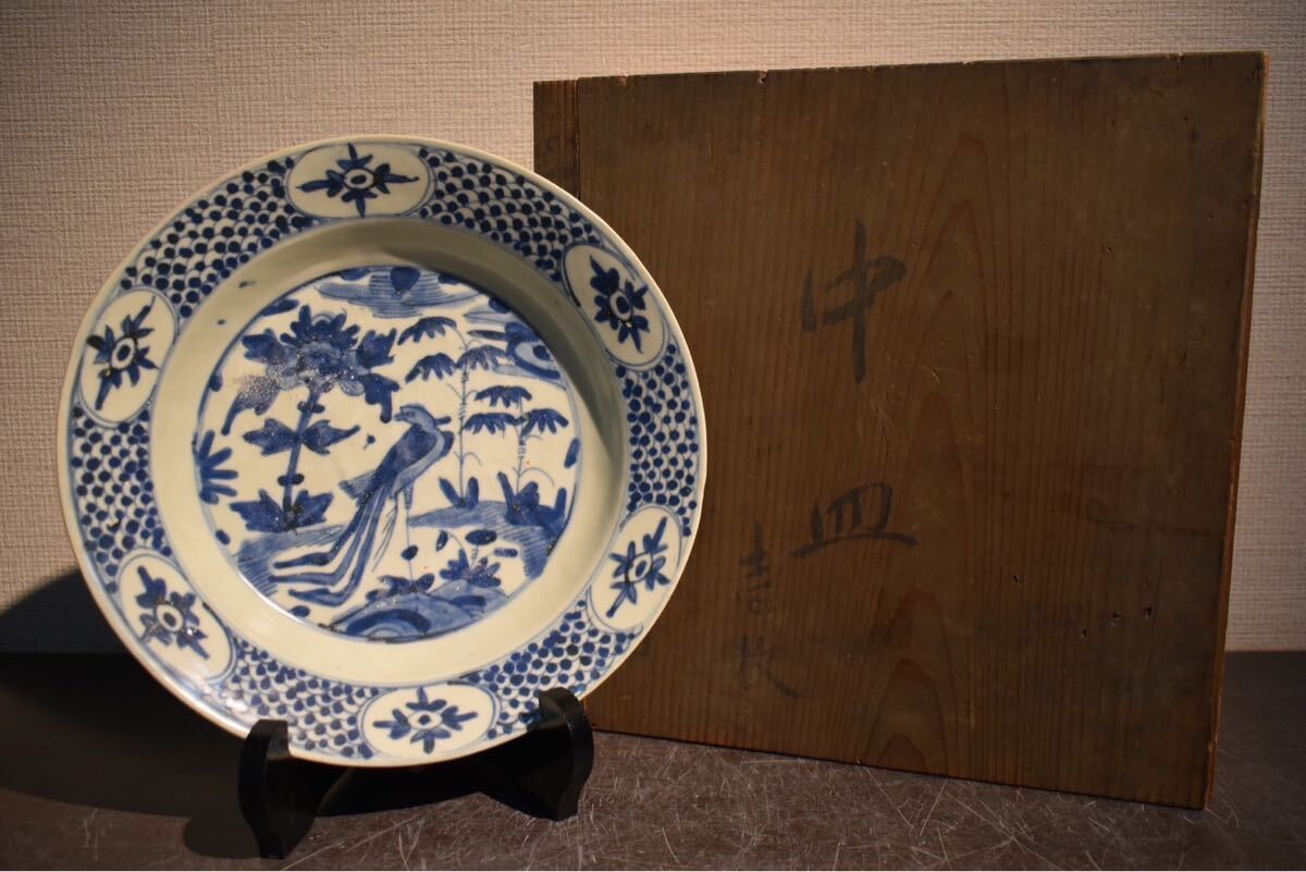 Yahoo!オークション - 【GE】E80【コレクター所蔵品】時代 呉須皿/中国...