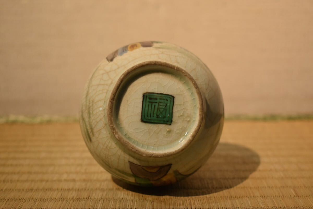 Yahoo!オークション - 【GE】M93【コレクター所蔵品】時代 古九谷徳利/...