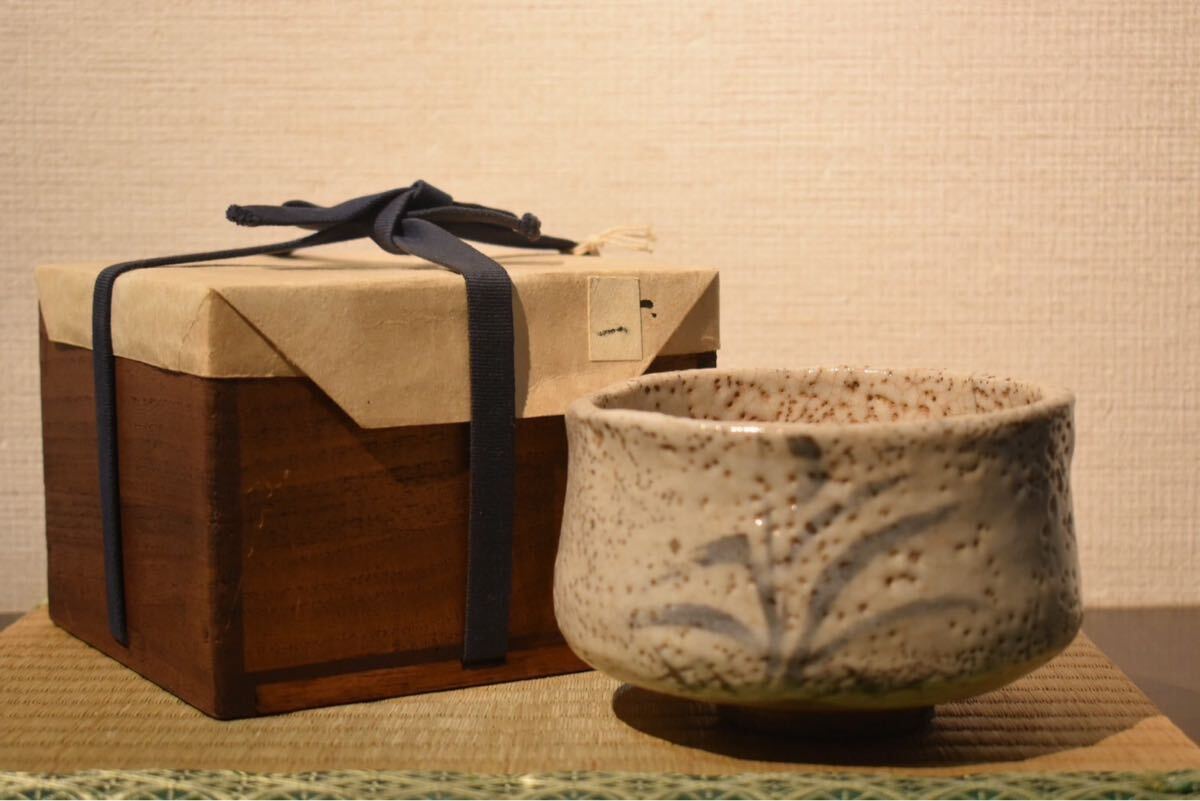 Yahoo!オークション - 【GE】M96【コレクター所蔵品】時代 志野茶碗/日...