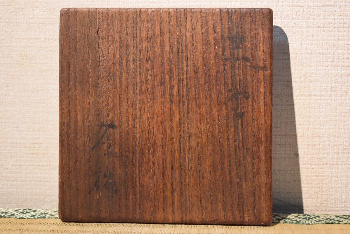 Yahoo!オークション - 【GE】M96【コレクター所蔵品】時代 志野茶碗/日...