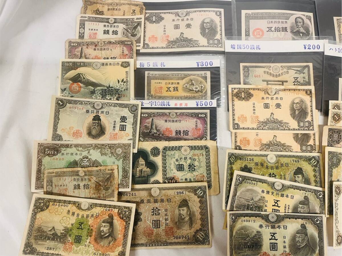 Yahoo!オークション - TN1【古銭おまとめ】日本古銭 外国古銭 紙幣 メ...