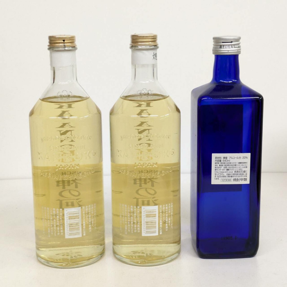 Yahoo!オークション - 箱9/本格焼酎/9本セット/百年の孤独/とろしかや/...