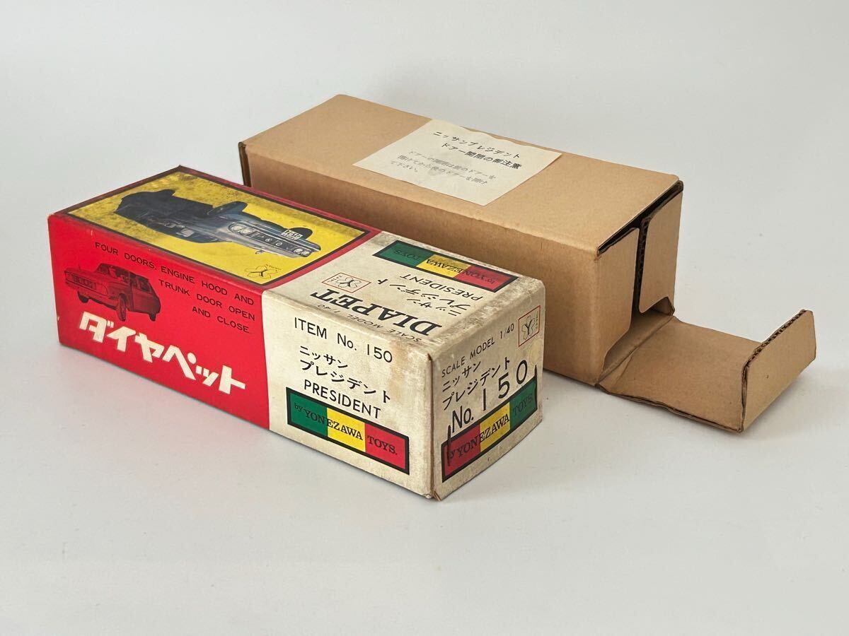 Yahoo!オークション - （S021）ミニカー DIAPET ダイヤペット ニッサン...