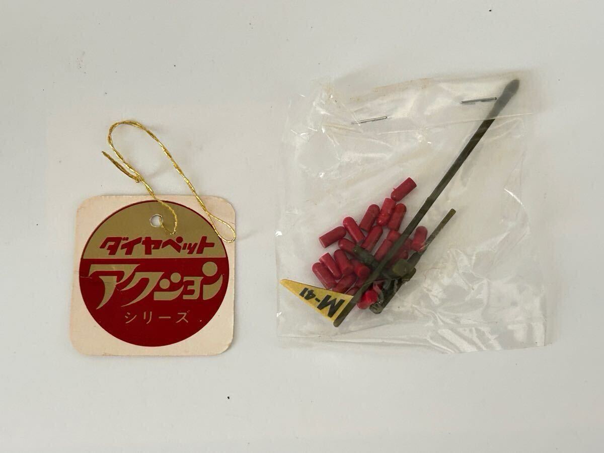 Yahoo!オークション - （S090）ミニカー DIAPET ダイヤペット 陸上自衛...