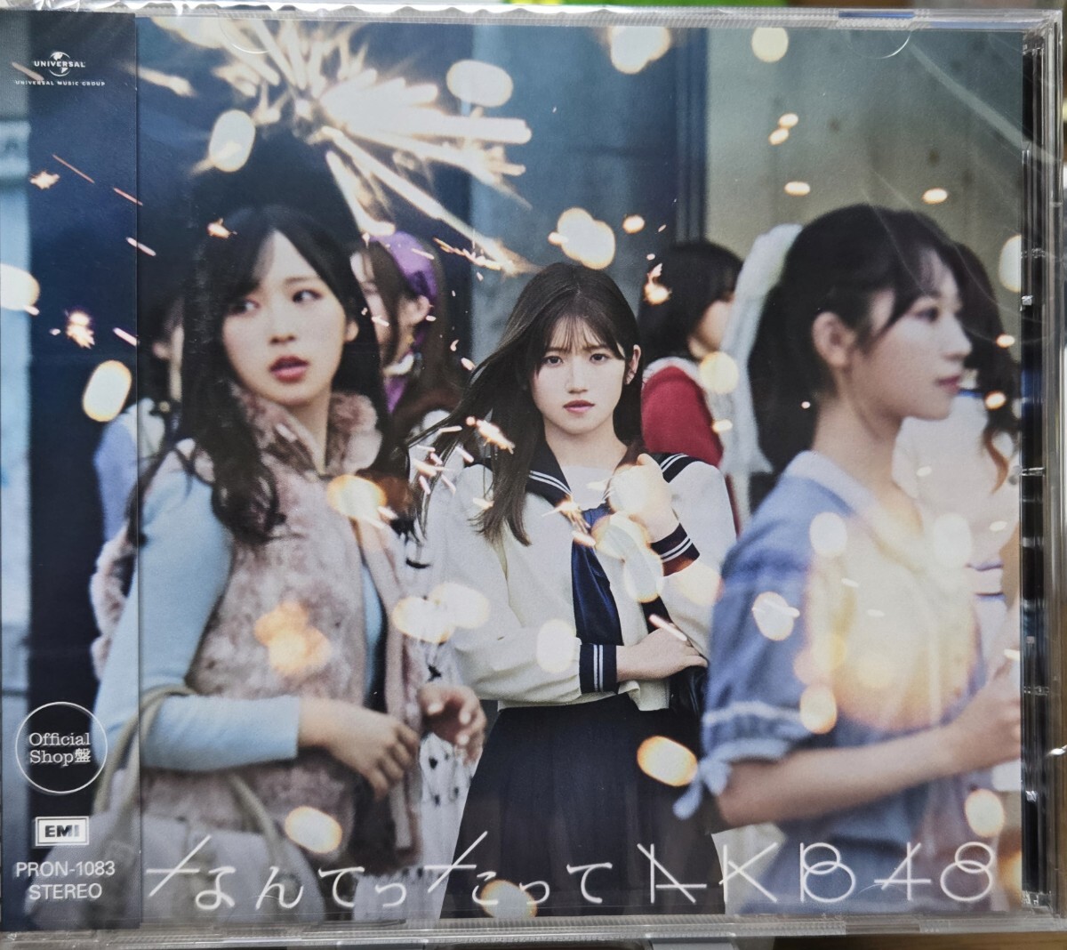 Yahoo!オークション - 200円送料込 AKB48 アルバム「なんたってAKB48」...