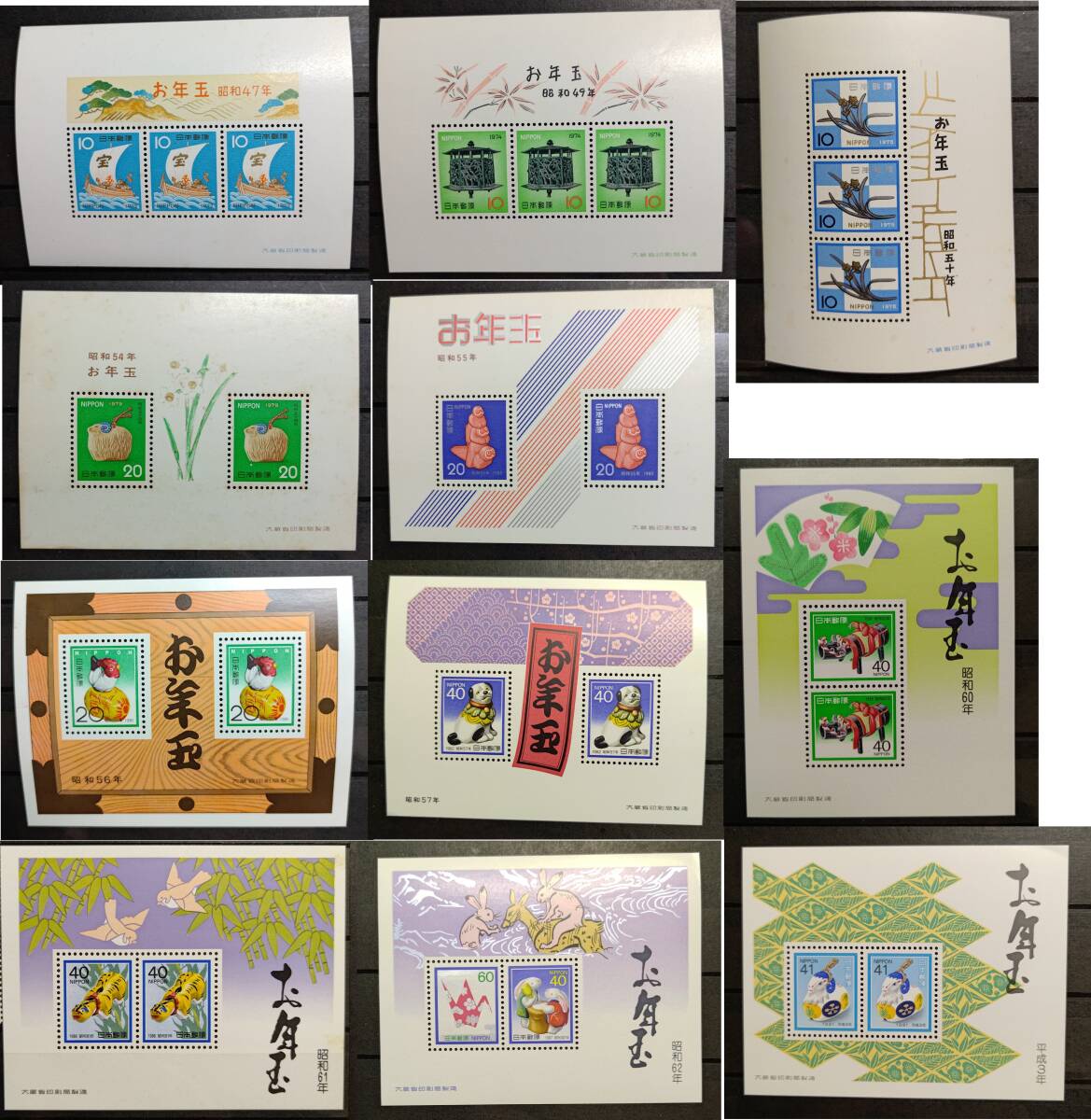 Yahoo!オークション - [未使用]お年玉切手 計632円分