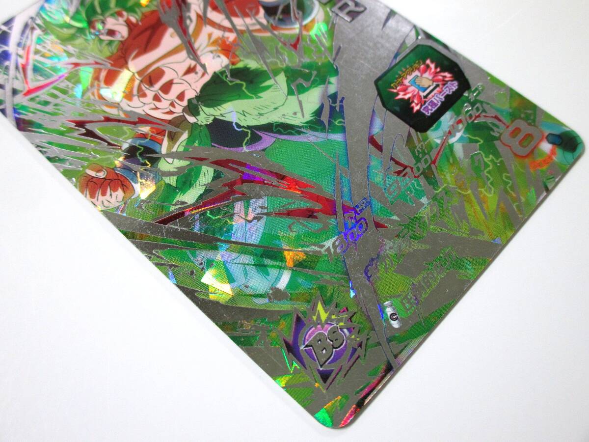 Yahoo!オークション - 10C438 UM6-SEC ブロリー SDBH スーパードラゴン...