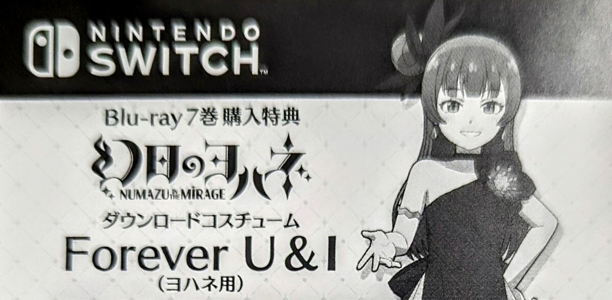 Yahoo!オークション - 幻日のヨハネ NUMAZU in the MIRAGE コスチュー...