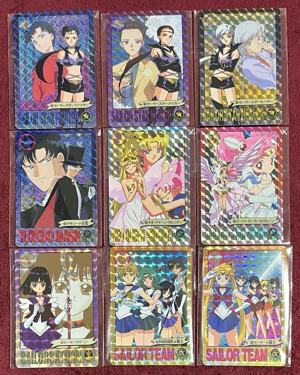 新品同様 美少女戦士セーラームーン グラフィティ ホログラム 新品同様 美少女戦士セーラームーン グラフィティ ホログラム