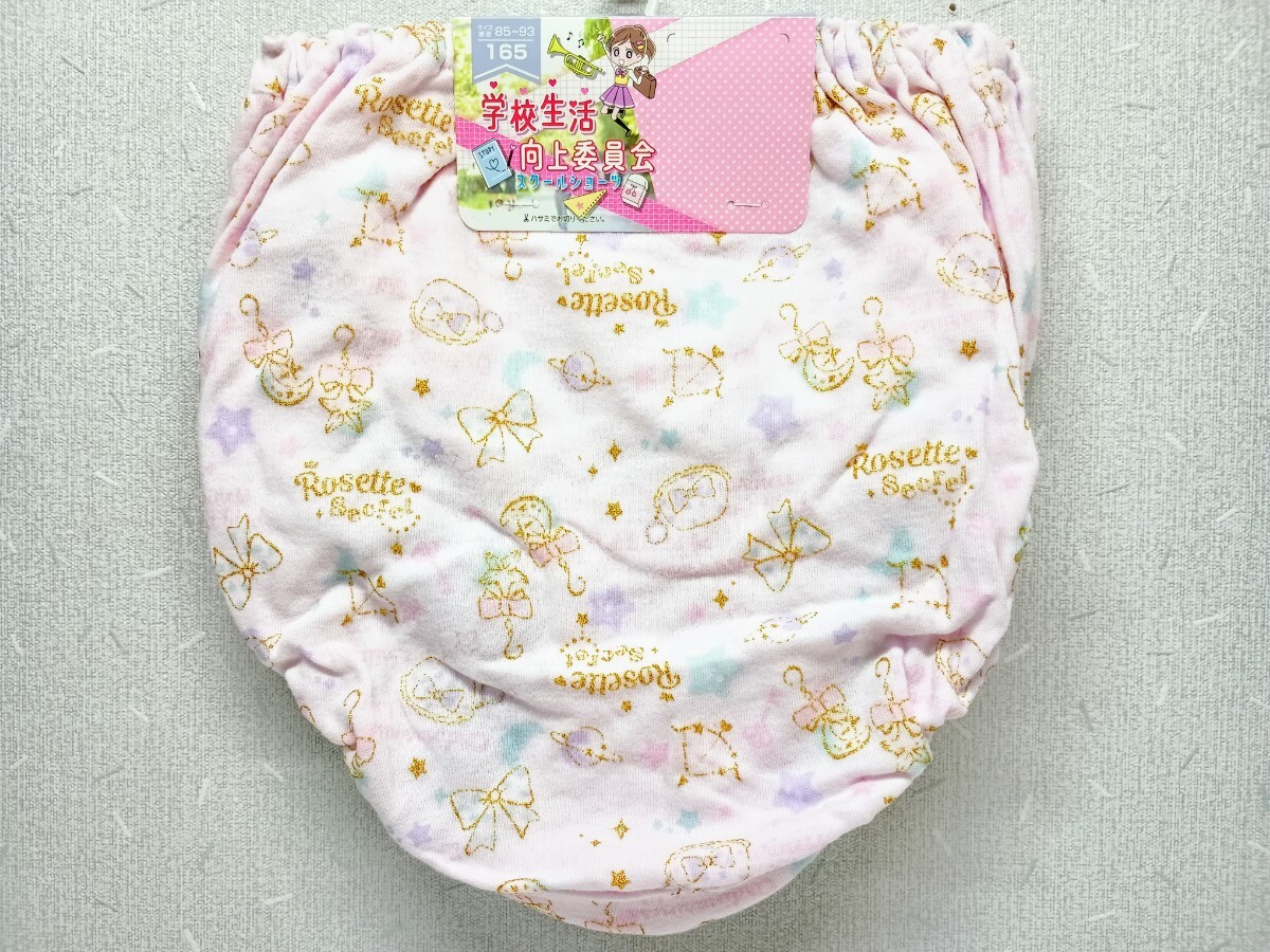 Yahoo!オークション - 送料無料 新品未使用品 ショーツ 165cm 2枚組 ...