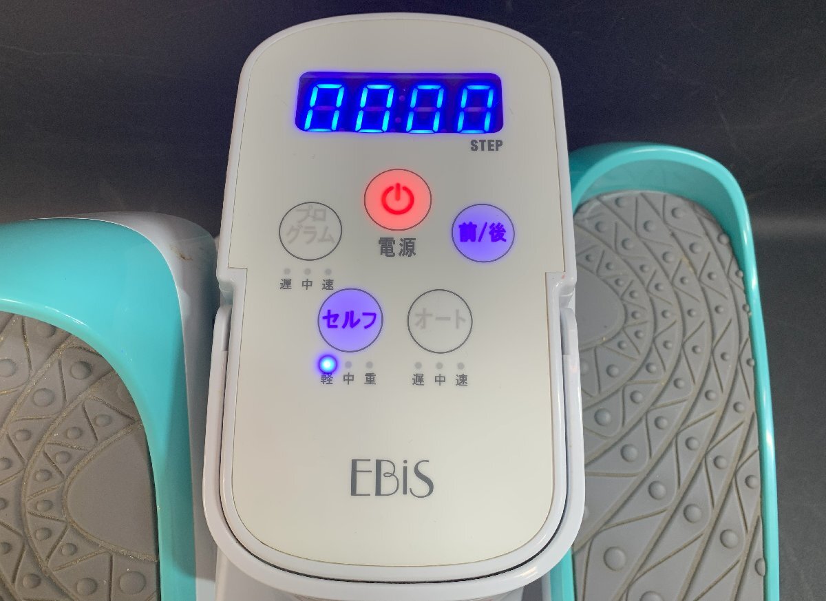 Yahoo!オークション - 戸田店01-97 EBiS エビス EF004 ステッパーサイ...