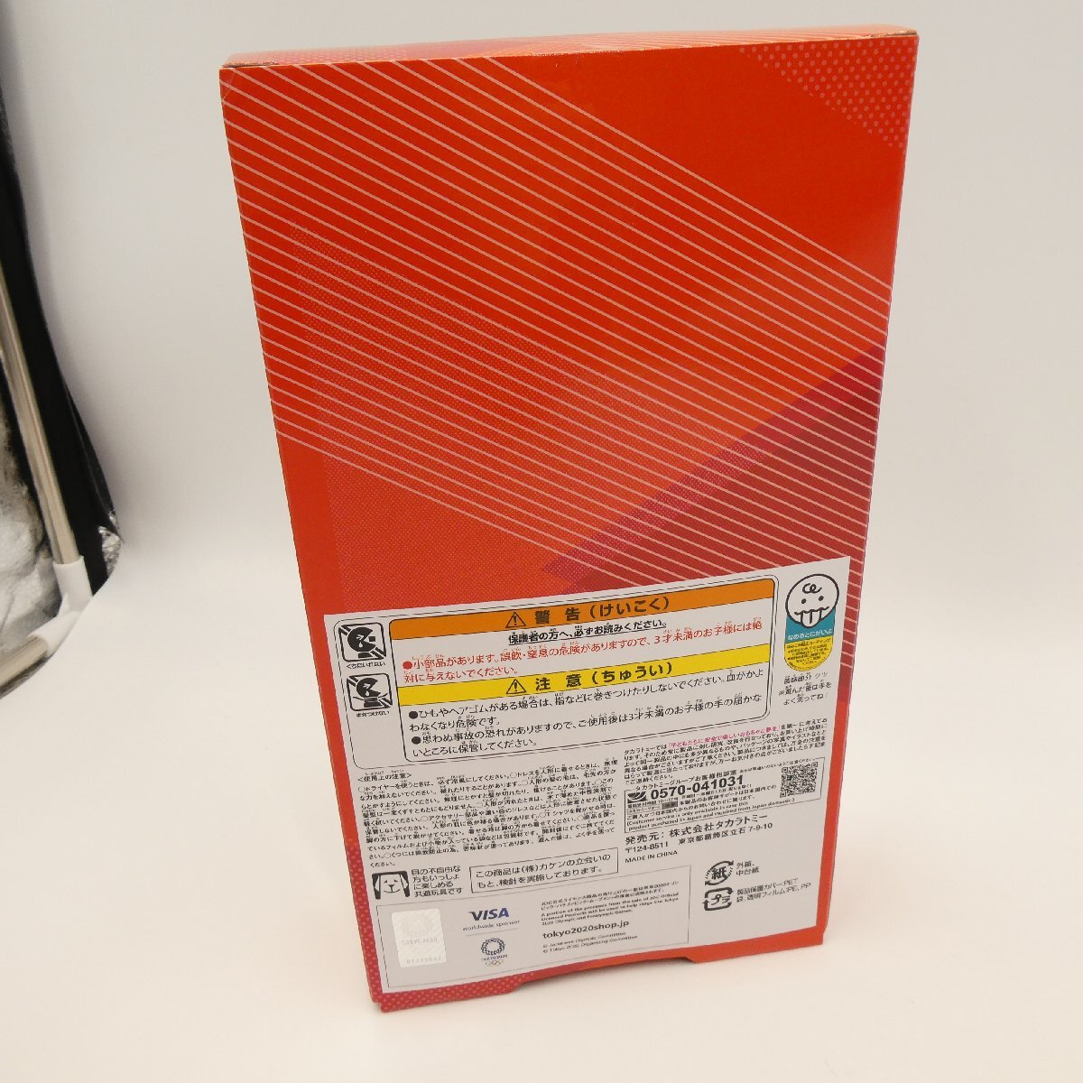 Yahoo!オークション - JAPANオリンピックチーム 2020 JOC公式ライセン...