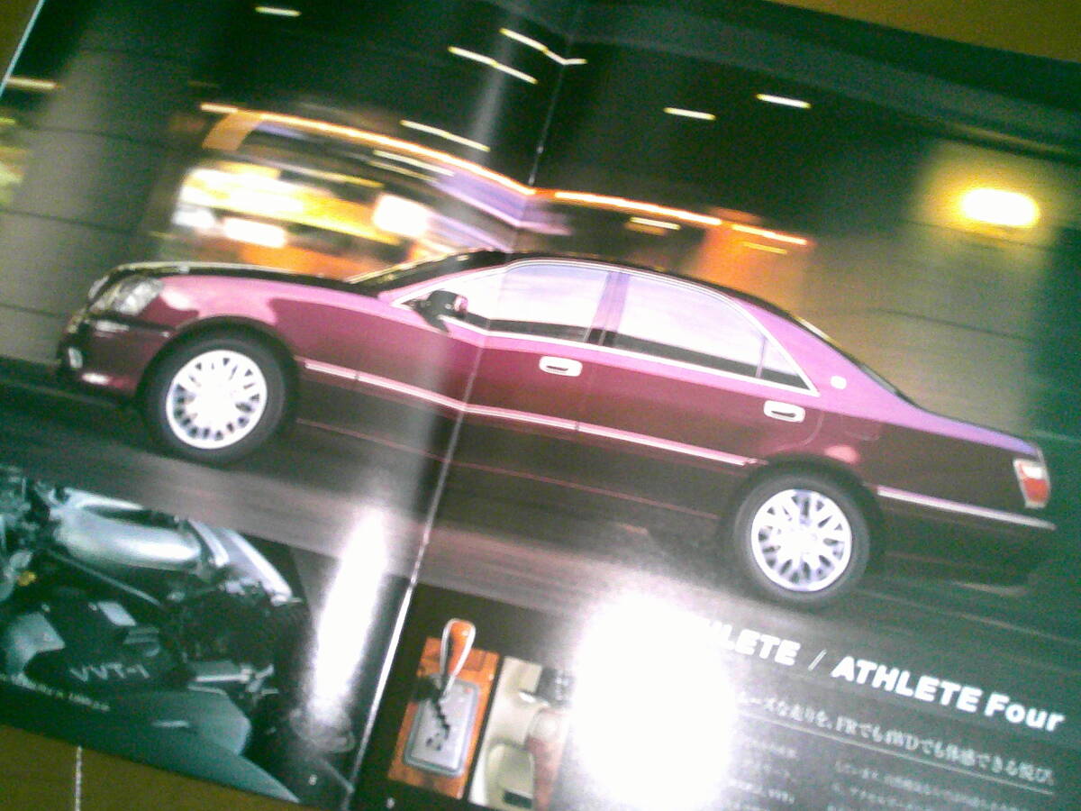 Yahoo!オークション - クラウン・アスリート 【JZS175/JZS171他 カタロ...