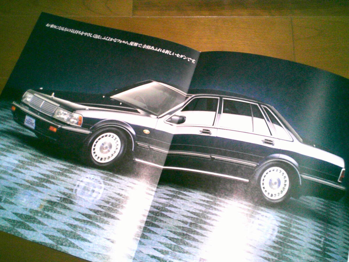 Yahoo!オークション - セドリック 【カタログのみ Y31系前期 昭和62年7...