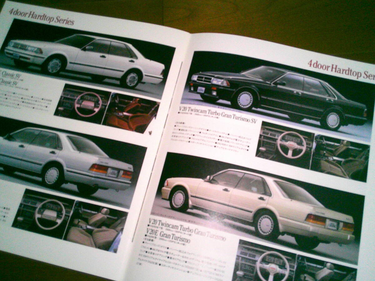 Yahoo!オークション - セドリック 【カタログのみ Y31系前期 昭和62年7...