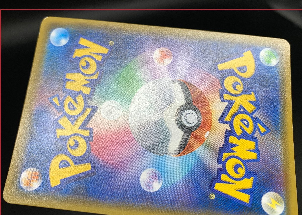 Yahoo!オークション - 1円～ ポケモンカードゲーム ポケカ マオ＆スイ...