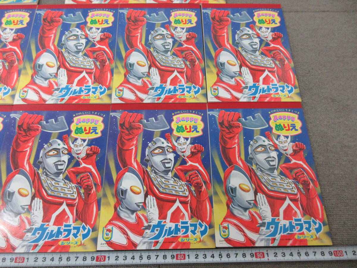 Yahoo!オークション - K139【1-11】 文具店在庫品 ショウワノート Happ...