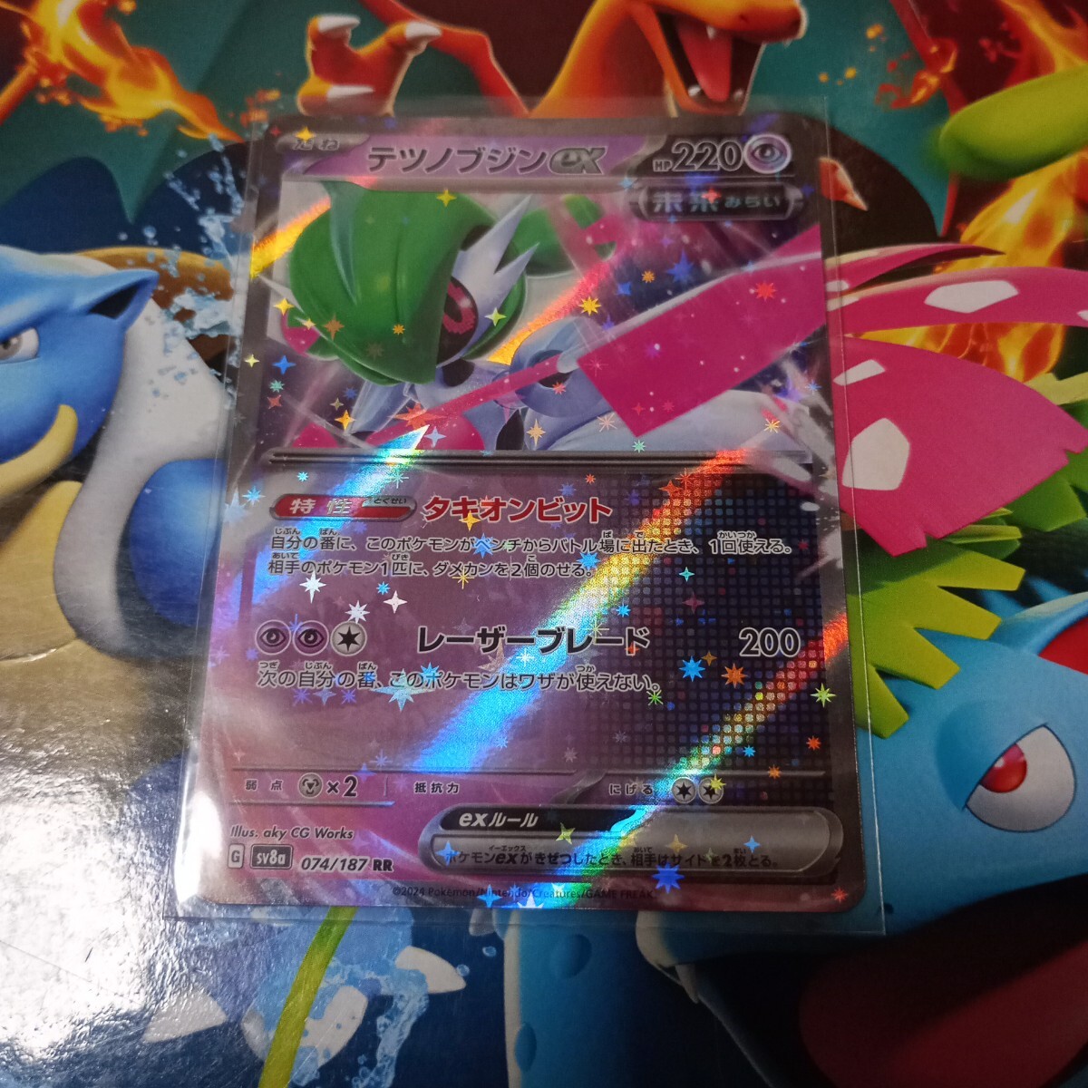 Yahoo!オークション - ポケモンカード テツノブジンex G sv8a 074/187 ...