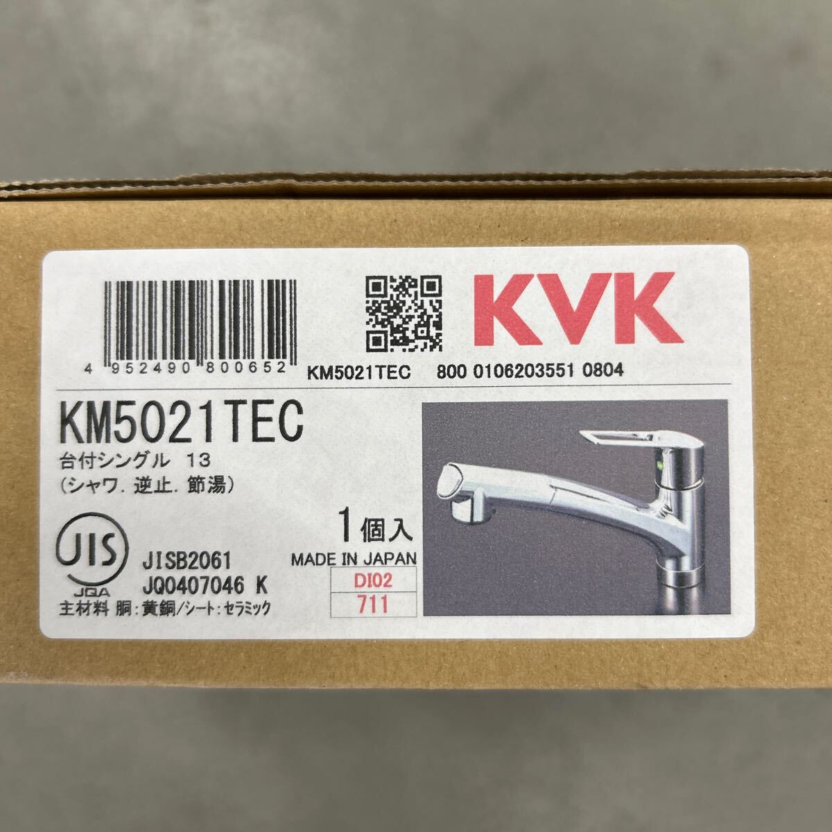 Yahoo!オークション - KVK KM5021TEC 流し台用シングルレバー水栓 未使...