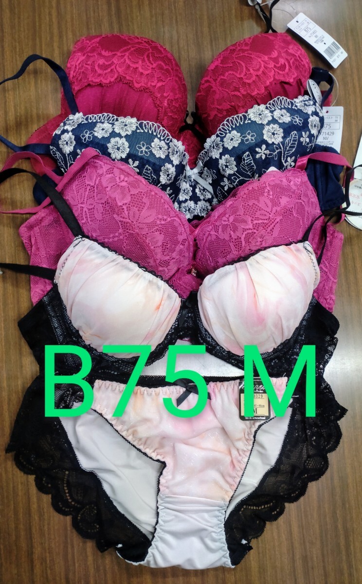 Yahoo!オークション - ブラジャー＆ショーツ 4組セット B75 Mサイズ