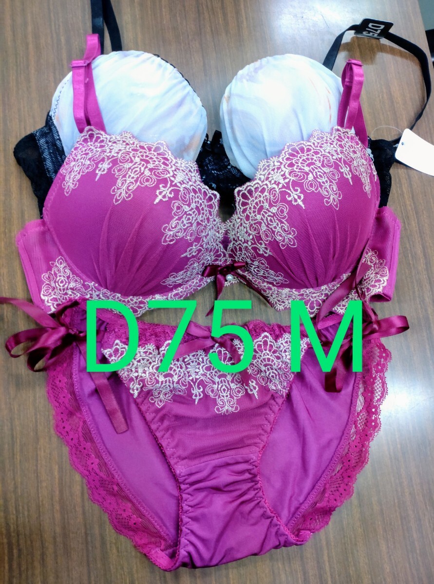 Yahoo!オークション - ブラジャー＆ショーツ 2組セット D75 Mサイズ