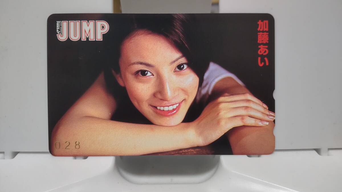 Yahoo!オークション - 加藤あい テレホンカード シリアルナンバー028