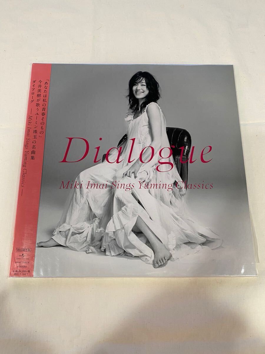 Yahoo!オークション - 【2LP】今井美樹 ダイアローグ「Dialogue - Miki...