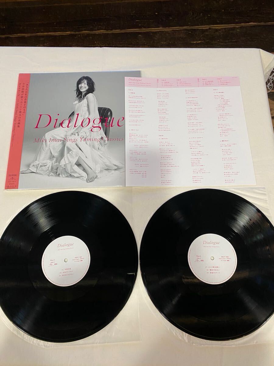 Yahoo!オークション - 【2LP】今井美樹 ダイアローグ「Dialogue - Miki...
