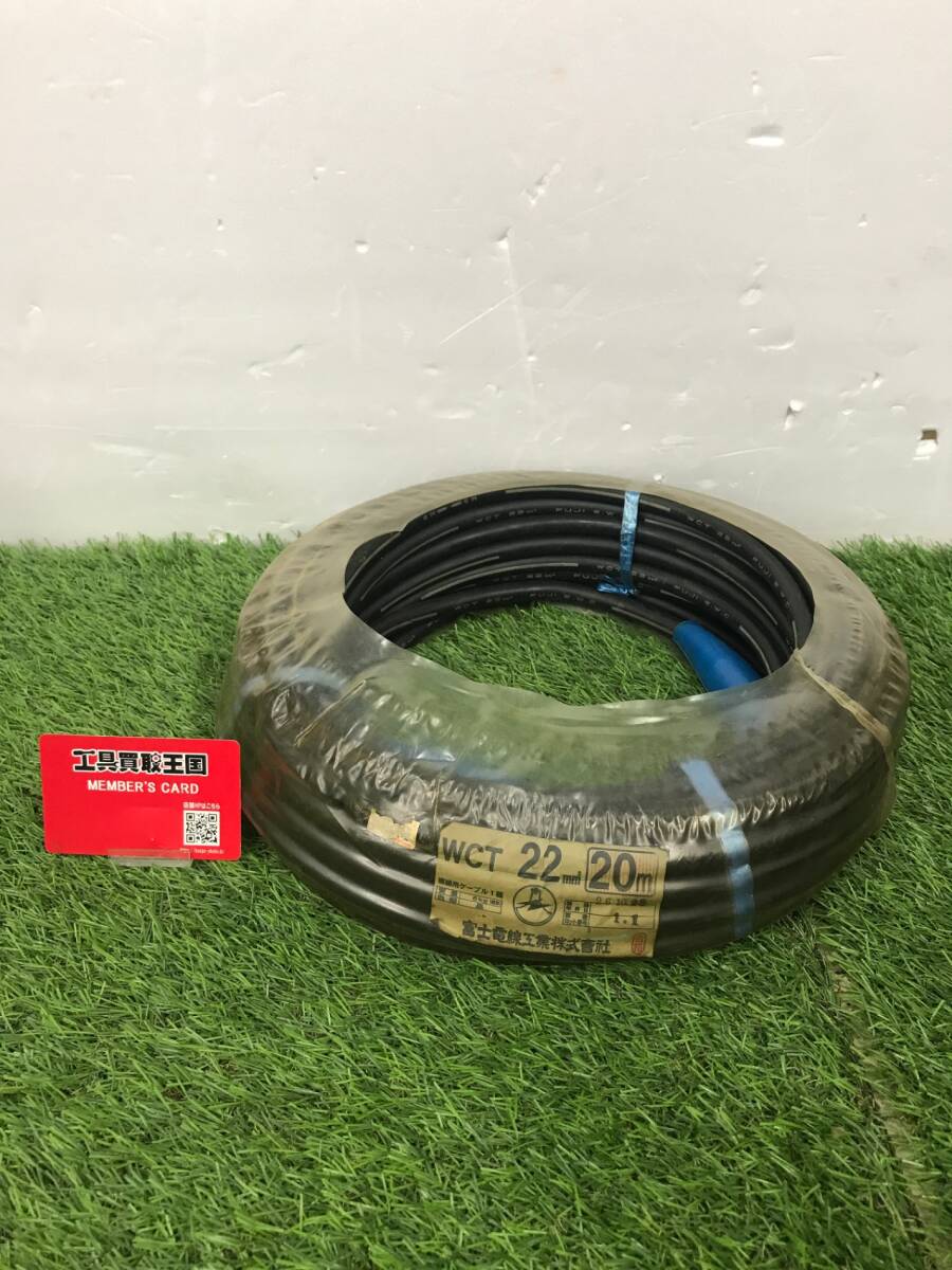 Yahoo!オークション - 富士電線 70000-216 溶接用WCT キャプタイヤ 22...