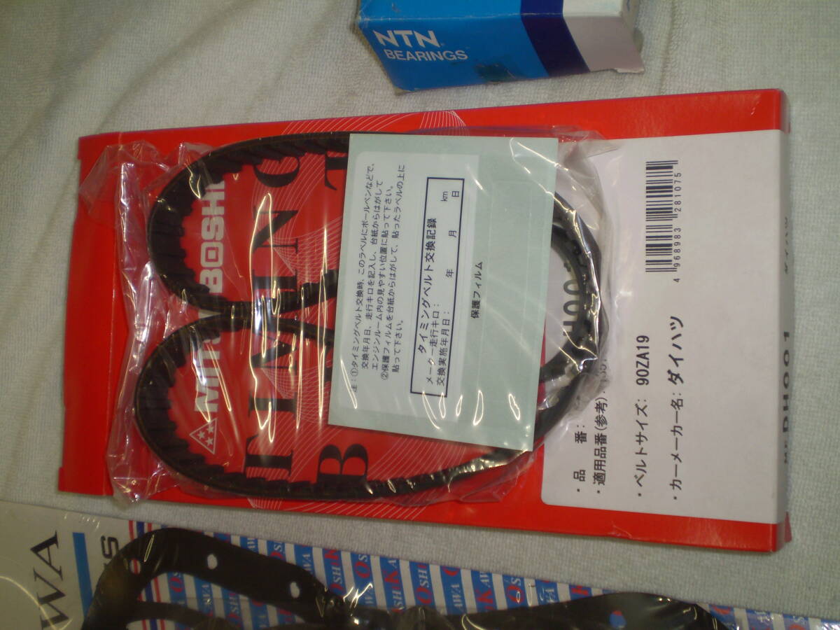 Yahoo!オークション - ハイゼット S65 S66 ABエンジン エンジンガスケ...