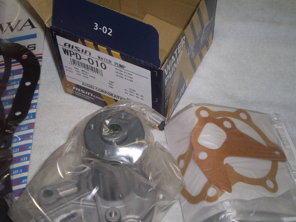 Yahoo!オークション - ハイゼット S65 S66 ABエンジン エンジンガスケ...