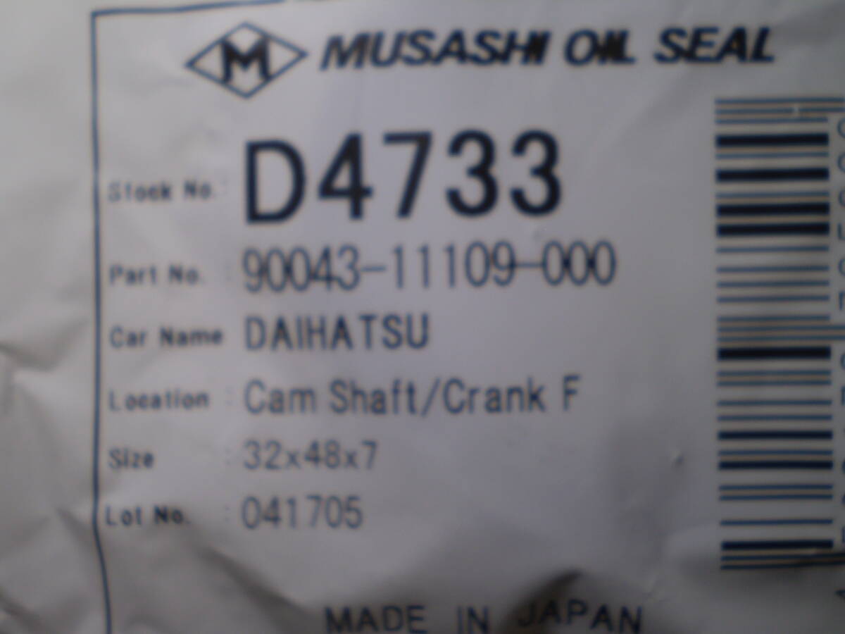 Yahoo!オークション - ハイゼット S65 S66 ABエンジン エンジンガスケ...