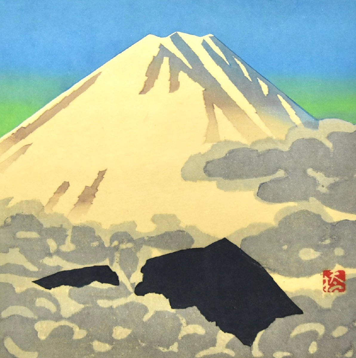 Yahoo!オークション - (2-28602)橋本興家『春富士』AP 版画 木版画 直...