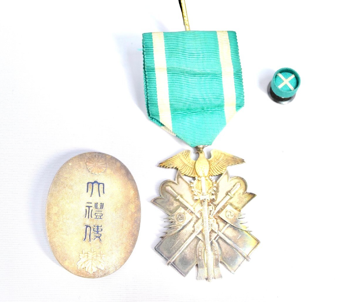 Yahoo!オークション - (4-267)2点 功七級金鵄勲章 大禮使関係員徽章 7...