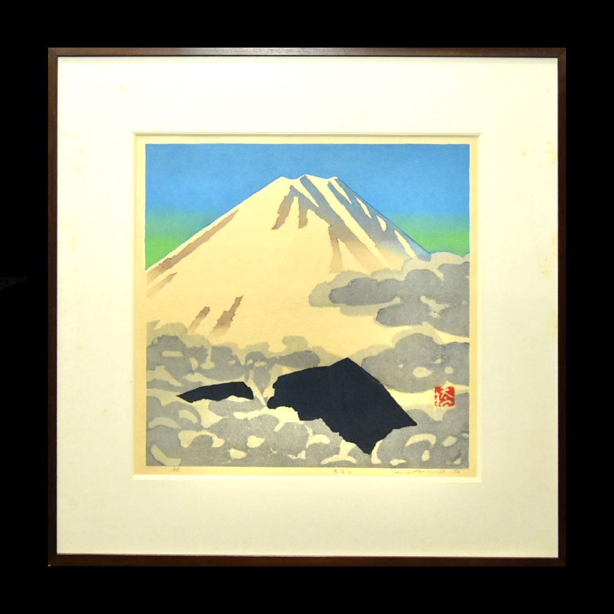 Yahoo!オークション - (2-28602)橋本興家『春富士』AP 版画 木版画 直...