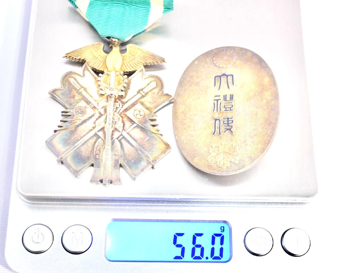 Yahoo!オークション - (4-267)2点 功七級金鵄勲章 大禮使関係員徽章 7...