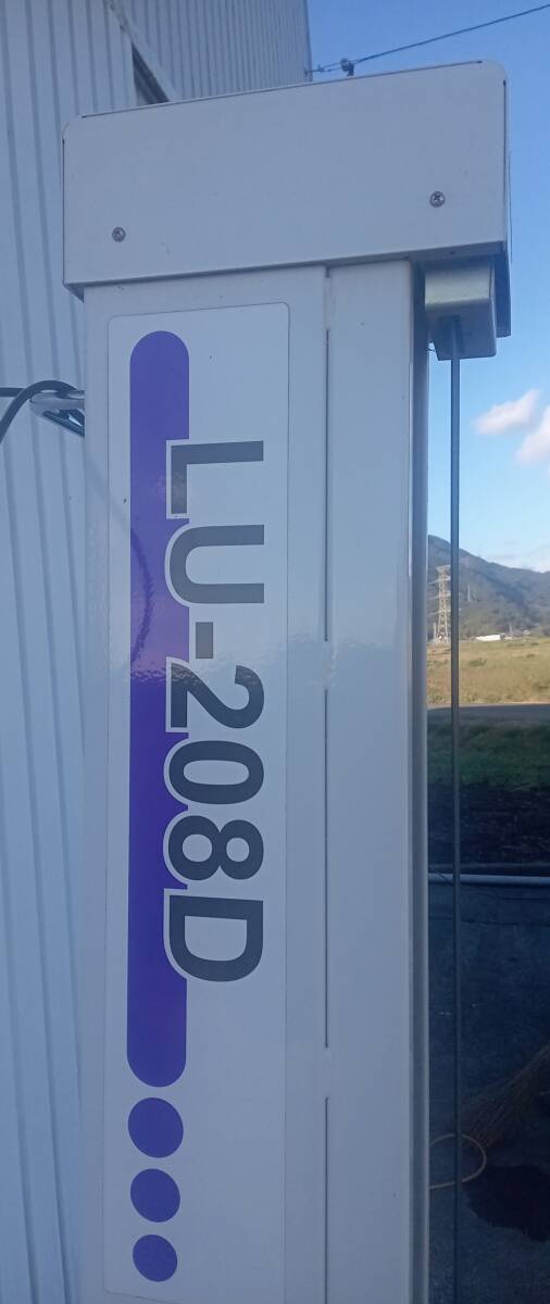 Yahoo!オークション - 米袋用昇降機 楽だ君 LU-208D タイガーカワシマ...