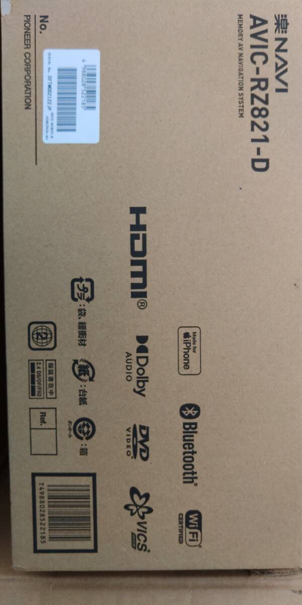 Yahoo!オークション - カロッツエリア 楽ナビ