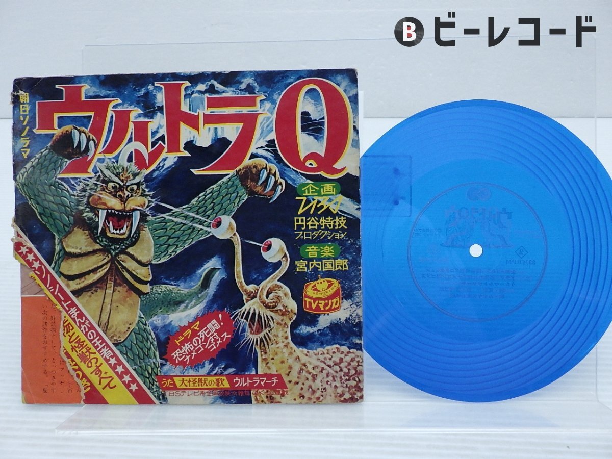 Yahoo!オークション - OST（みすず児童合唱団）「ウルトラQ 大怪獣の歌...