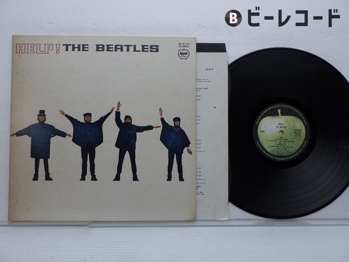 Yahoo!オークション - The Beatles/Help /AP-8151