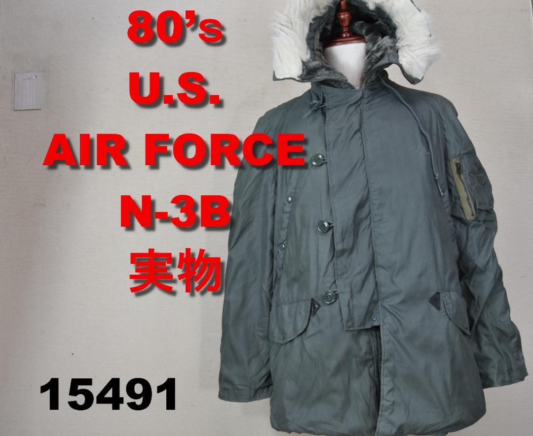 Yahoo!オークション - N3B 80s 米軍 支給品 15491 USA製 実物 ビンテー...