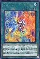 Yahoo!オークション - 中古遊戯王 DP23-JP038[R] フューチャー・ドライ...