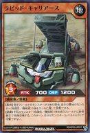 Yahoo!オークション - 中古遊戯王ラッシュデュエル RD/KP09-JP027[N]