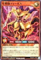 Yahoo!オークション - 中古遊戯王ラッシュデュエル RD/GRP1-JP020 [SR]...